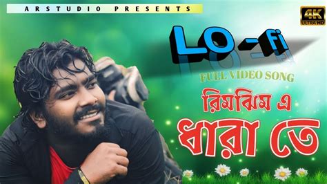 Rim Jhim E Dharate Short New Video Song 2024 Youtube
