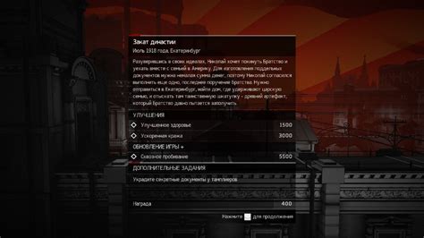 Скачать Assassin's Creed Chronicles: Россия (последняя версия) на ПК ...