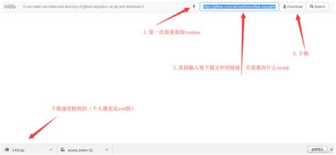 [github windows]从github下载指定项目的单个文件或文件夹 win github下载文件 csdn博客