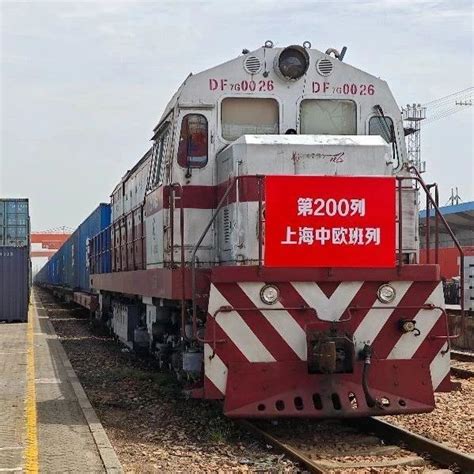 首列中欧班列（上海）精品班列开行 大数跨境