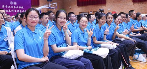 清华大学未央书院