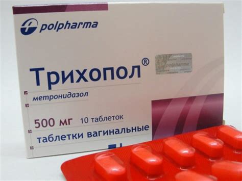 Свечи Трихопол - инструкция по применению в гинекологии