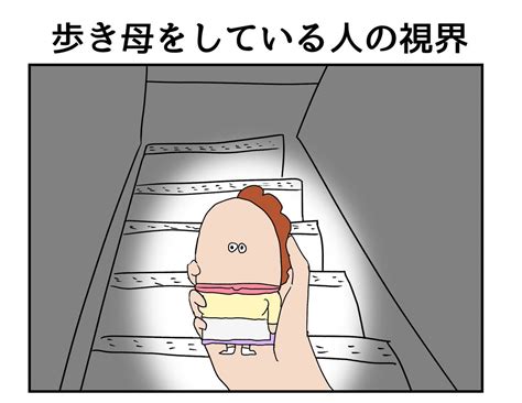 ジュピターゼニガメの漫画