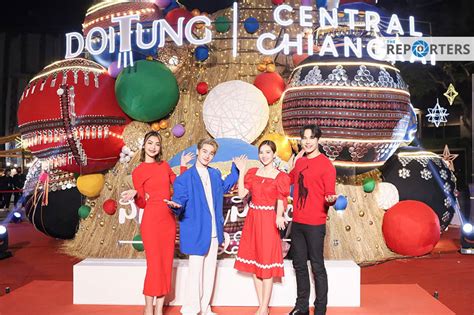 เซ็นทรัลพัฒนา จัดงาน “เทศกาลสีสันกาสะลอง” เปิดตัว “ต้นคริสต์มาสหมอกพัน