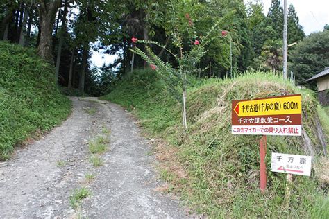 藤原千方伝説地 伊賀上野観光協会