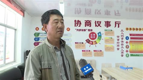 【金昌】创建协商议事“小平台” 凝聚乡村治理“大合力”澎湃号·媒体澎湃新闻 The Paper