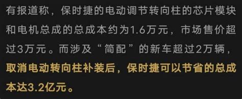 抖音里面的保时捷是多少钱人民币，抖音里保时捷是多少人民币？ 商梦号