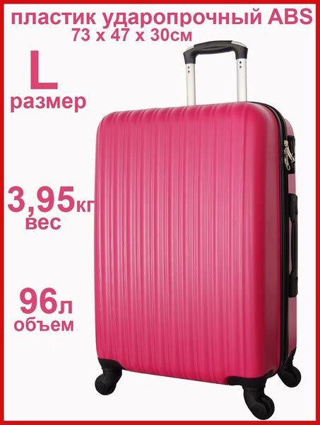 Чемодан на колесах, чемодан, чемоданы на колесиках для путешествий ...