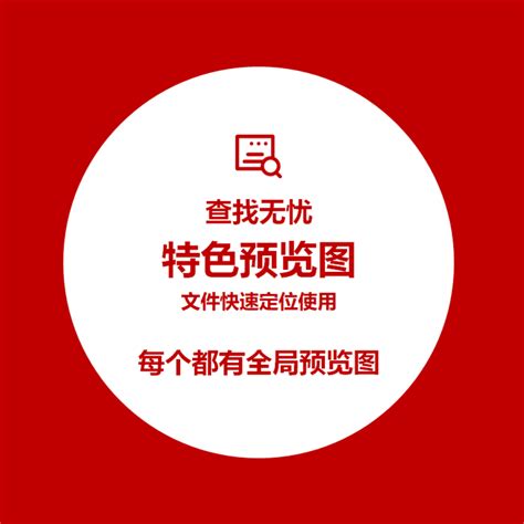 PPT模板年中年终工作总结汇报商务报告项目述职报告动态PPT模板 虎窝淘