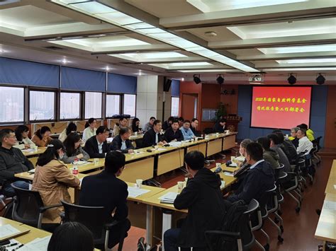 2021年度学校国家自然科学基金工作总结暨2022年工作部署会召开 西安交通大学新闻网