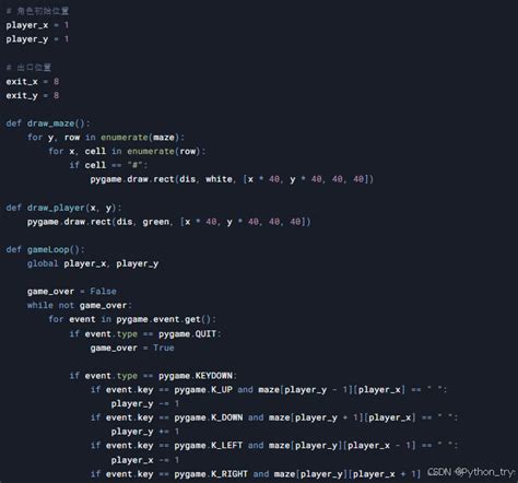Python八个游戏案例（附源码），详细代码教程！python小游戏教程 Csdn博客