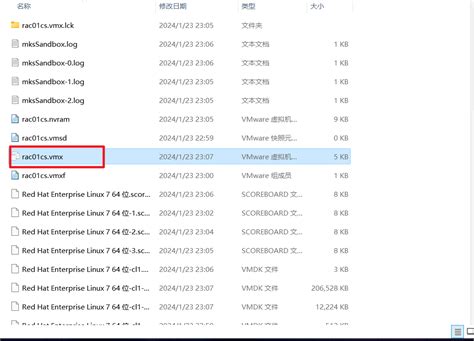 Oracle Rac 集群的安装（保姆级教程）oraclerac搭建步骤 Csdn博客
