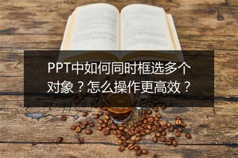 Ppt数字千位符怎么设置?如何正确使用? 8104办公软件 Ppt数字千位符怎么设置?如何正确使用? 8104办公软件