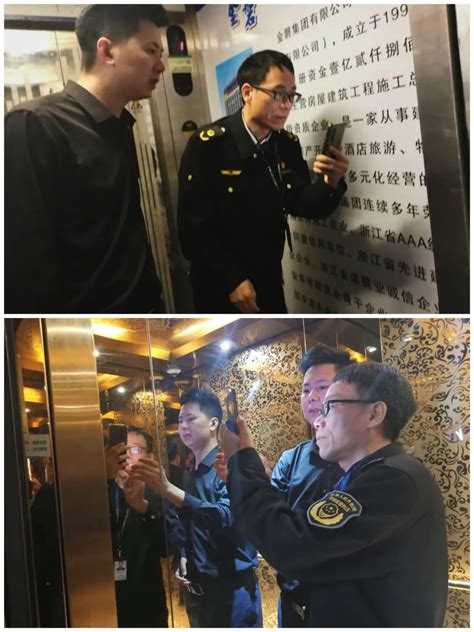 金磐开发区迅速开展安全生产和消防安全百日整治攻坚专项行动⑪