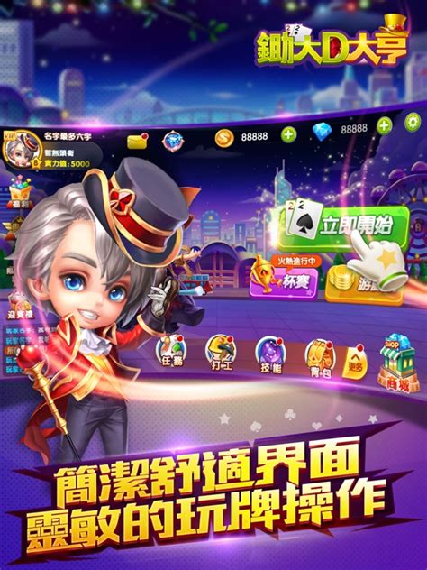 鋤大d大亨 最刺激的策略棋牌遊戲 Tips Cheats Vidoes And Strategies Gamers Unite Ios
