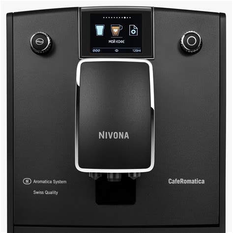 Кофемашина Nivona CafeRomatica NICR 756 - купить по выгодной цене ...