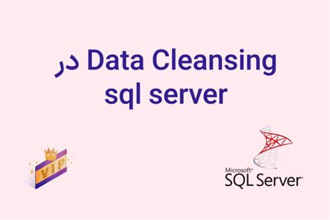 جلسه149 Data Cleansing در SQL Server علی جان نثاری