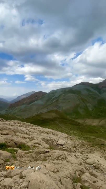 زیبایی کوه های پشت لواسانات Youtube