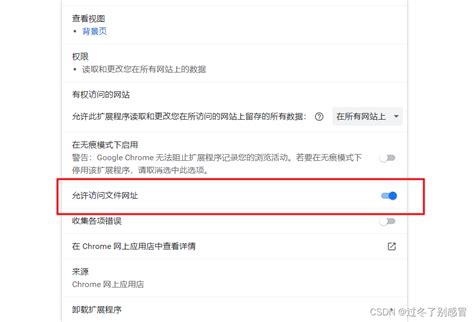 vue 控制台出现 download the vue devtools extension for a better