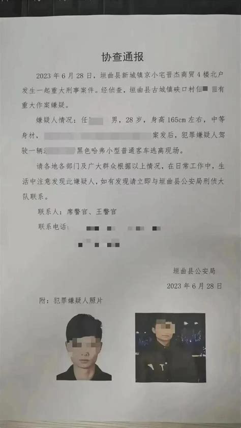 山西男子杀害妻儿砍伤岳母后自杀，控诉妻子七大问题，案因披露