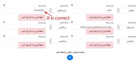 how to accept id of social networks only with javascript stack