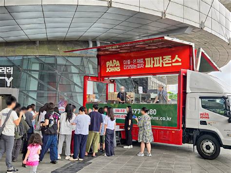 파파존스 영화 꿈나무들에 2년 연속 피자 후원