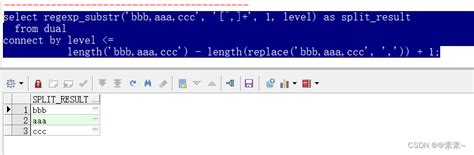 Oracle中分割字符串的方法实例代码oracle脚本之家