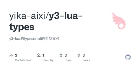 Github Yika Aixiy3 Lua Types Y3 Lua的typescript的类型文件