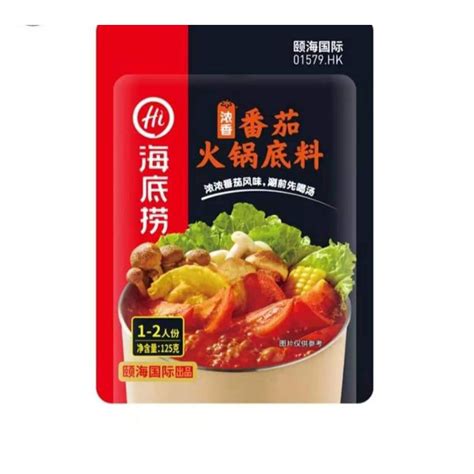 Haidilao Tomato Hot Pot Base海底捞番茄火锅底料 Shopee Malaysia