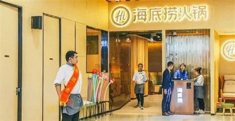 海底捞被罚腾讯新闻