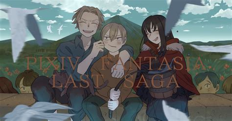 Pixivファンタジアls 【pfls】公式fa まじょのイラスト Pixiv