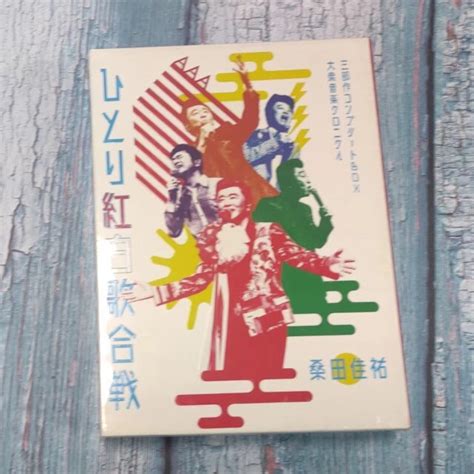 桑田佳祐act Against Aids 2018 平成三十年度第三回ひとりの通販 By Lopeys Shop｜ラクマ