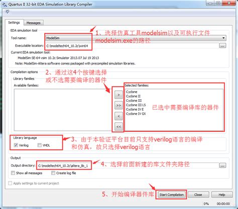 Modelsim仿真平台的搭建教程 非常详细 Csdn博客