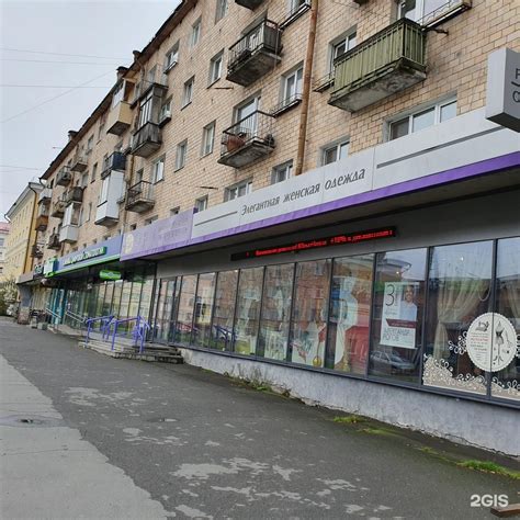 Ева Графова Петрозаводск Каталог Магазин — Каталог интернет магазинов