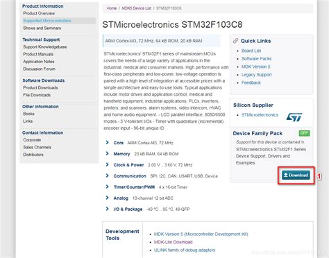 如何在keil官网里面下载固件库（以stm32系列主芯片固件库为例）【最新版】 keil官网下载stm32芯片包 csdn博客