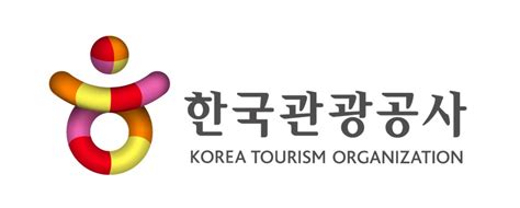 제14회 관광벤처사업 공모전예비관광벤처부문 제로투원미디어