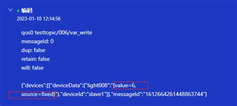 场景联动 手动触发设备下发参数有问题 · issue 232 · jetlinks jetlinks community · github