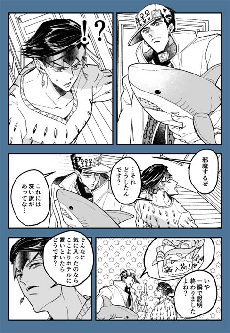 「本当にかわいい仗露 」湯🍺の漫画