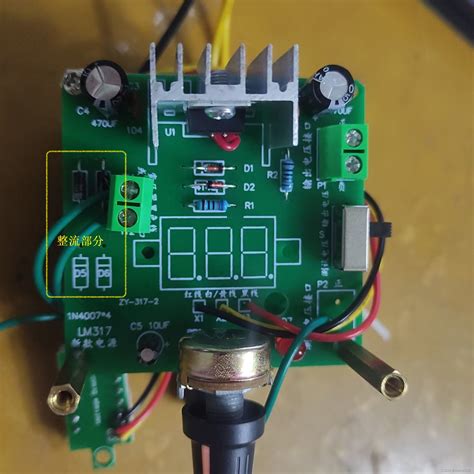 用某宝上的板子制作可调的正负电源xl4003 正转负电源电路 Csdn博客