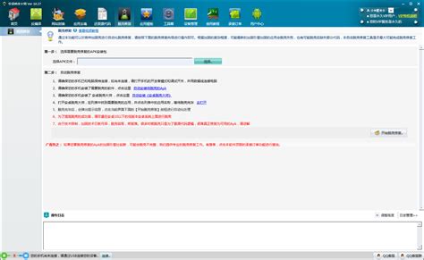 Github Kevin2021 Jkapkeditor 安卓修改大师可以让您轻松将任何apk安装包进行反编译，替换应用程序界面上的