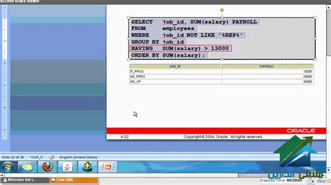 Oracle Developer Aldarayn Academy Lecture 14 YouTube