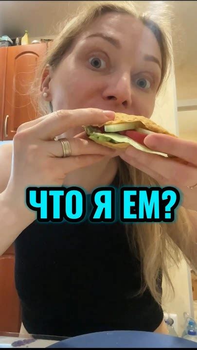 еда едаялюблютебя питание здоровье правильноепитание едадляжизни Youtube