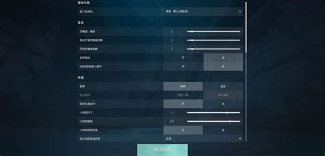 无畏契约默认灵敏度是多少 无畏契约大神回答 梦幻手游网