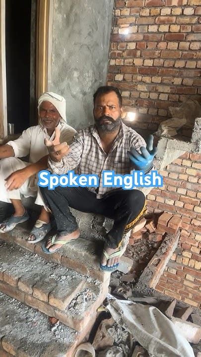 Kya Aap Ko Pta Hai Kurkre Ko English Me Kya Khate Hai Viralvideo 😁😁