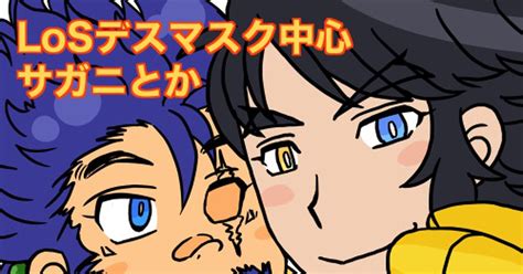 聖闘士星矢 Webイベント申し込みました キナミのイラスト Pixiv
