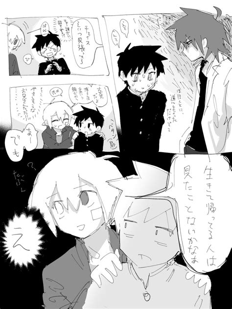 On Twitter 1枚目は自創作クロスオーバー Jvqfdkdj18 Twitter