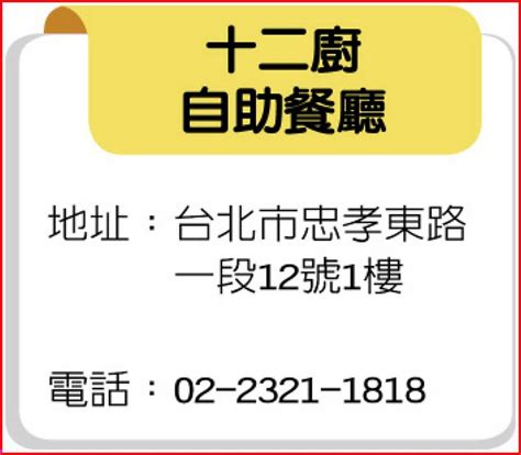 台北喜來登十二廚韓國美食節開跑 韓劇美食通通吃到飽 日報 工商時報