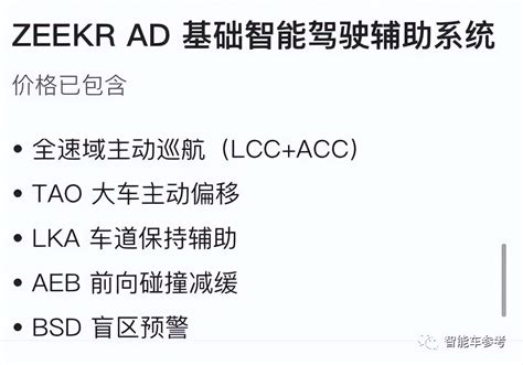 首款1000公里续航纯电轿跑交付！售价40万，搭载宁德时代麒麟电池 量子位