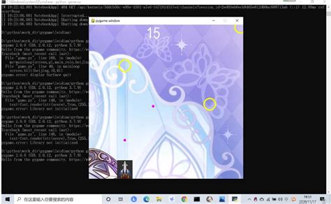 Python基于pygame实现飞机大作战小游戏python脚本之家