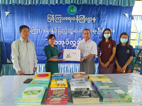 ပြည်ခရိုင်ပြည်သူ့စာကြည့်တိုက် ကလေးစာဖတ်ခန်းအတွက် ဂျပန်နိုင်ငံ ရှန်တီ‌စေတနာ့ဝန်ထမ်း အဖွဲ့ Sva မ